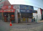 Jrl Distribuidora (Santa Cruz de la Sierra, Distrito Municipal 2, Avenida San Pablo, 2297), boya ve cila malzemeleri üretim ve satış yerleri  Santa‑Krus'tan