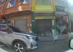 Metal Tibal (Department of La Paz, Provincia Murillo, El Alto, Avenida Ugarte, 765), ev temizlik ürünleri  Bolivya'dan