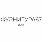 Первая фабрика фасадов (Liteynaya ulitsa No:15/8), dış kaplama  Briansk'tan