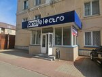Экспертиза в Орле радиоэлектронной бытовой техники (naberezhnaya Dubrovinskogo No:60), ekspertiz hizmetleri  Orel'den