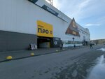 My Lunch Box (Kopeyskoye highway No:64), yiyecek otomatı  Çeliabinsk'ten