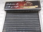 Abba Kadosh (Santa Cruz de la Sierra, Distrito Municipal 11, Sucre, 53), kafe  Bolivya'dan