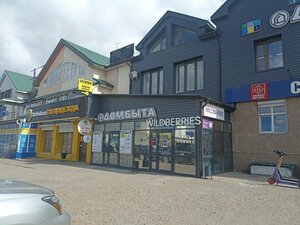 Глянец (ulitsa Namzhilova No:6), kuaförler  Ulan‑Ude'den