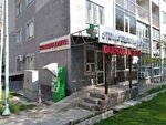 Injy (No:5, Alatau City Administrative District, Daraboz shaǵyn aýdany), özel ağız ve diş sağlığı klinikleri ve muayenehaneleri  Almatı'dan