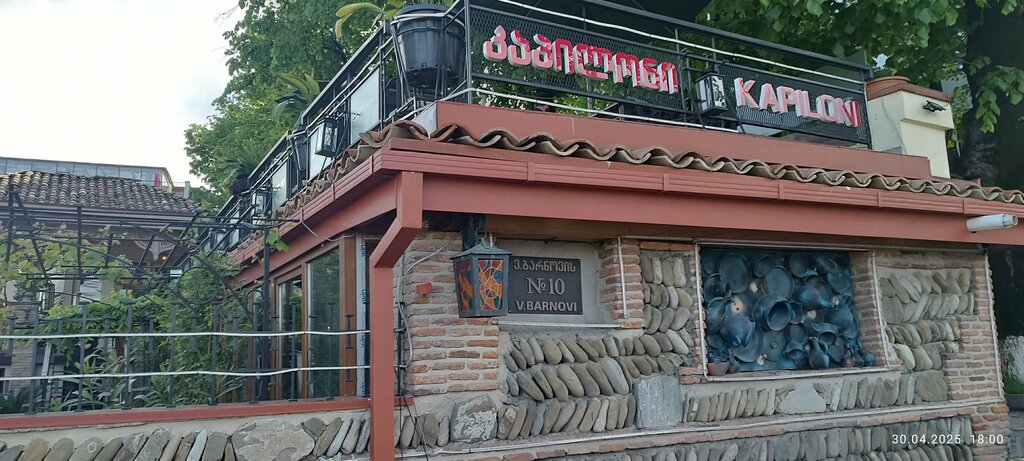 Restoran Капилони, , foto