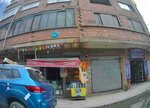 Grocery Store (Department of La Paz, Provincia Murillo, La Paz, Ruta Nacional 3), market  La Paz'dan