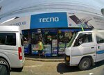 Electronics Shop (Department of Cochabamba, Provincia de Cercado, Cochabamba, Calle Honduras, 454), elektronik eşya mağazaları  Bolivya'dan