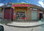 Grocery Store (Department of La Paz, Provincia Murillo, El Alto, Avenida Elizardo Perez), market  El Alto'dan