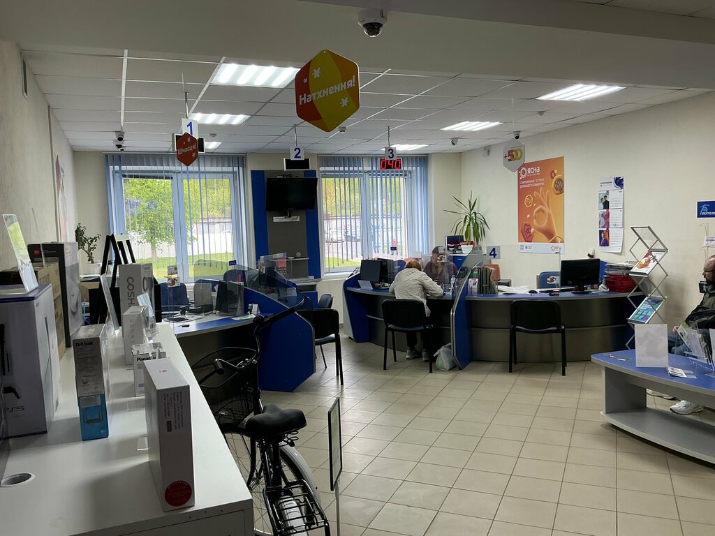 Telekomünikasyon satış noktaları Белтелеком, Minskaya oblastı, foto