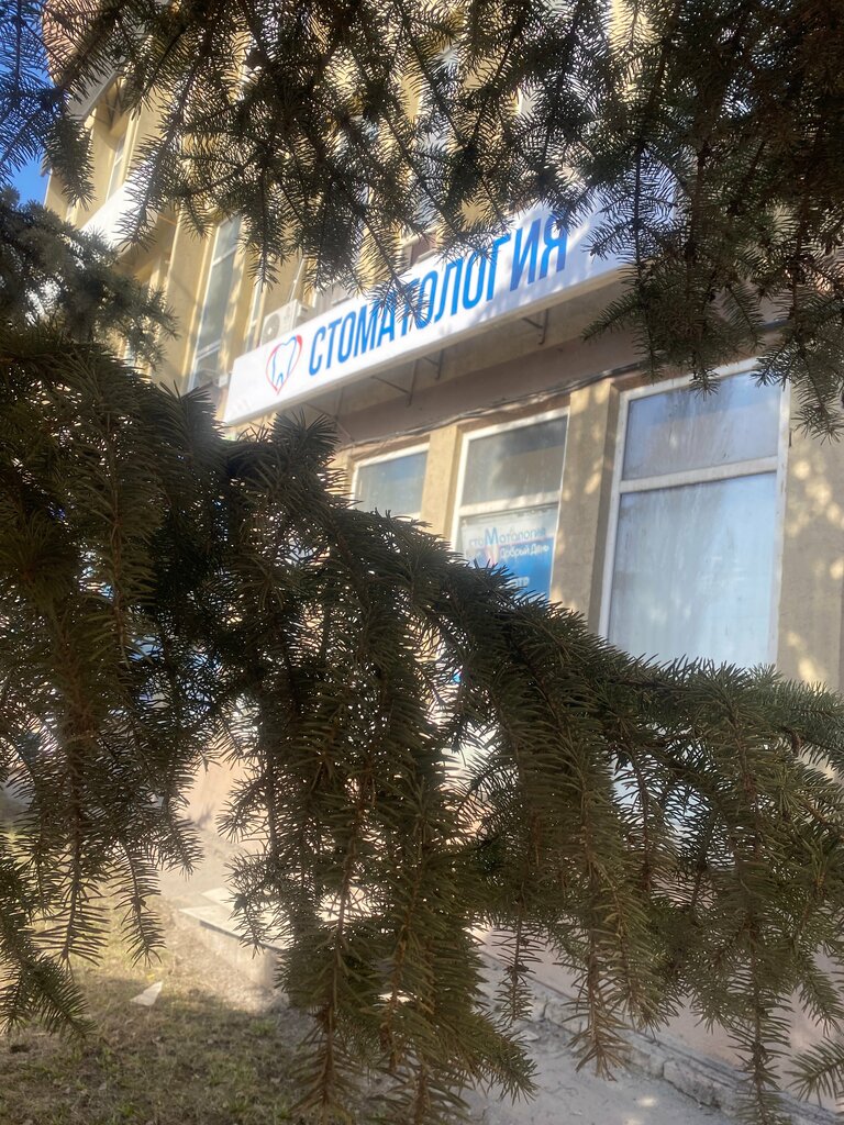 Özel ağız ve diş sağlığı klinikleri ve muayenehaneleri Добрый день, Ufa, foto