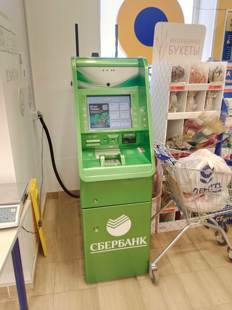 ATM'ler Sberbank, Gatchina, foto