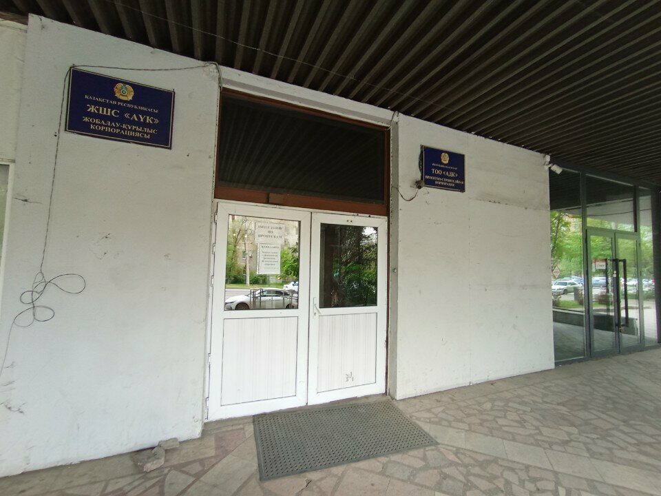 Adliye personeli Private bailiff E. S. Malaev, Almatı, foto
