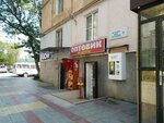 Живая вода (Irchi Kazaka Street No:98), su otomatı  Makhachkala'dan