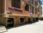 Wildberries (Irchi Kazaka Street No:80Б), teslimat noktası  Makhachkala'dan