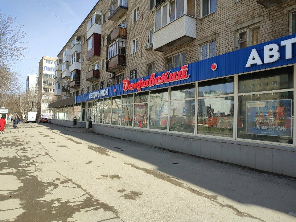 Otomobil pazarları Островский, Perm, foto