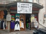 Brand Li (Tsereteli Alley No:4A), toptan giyim  Batum'dan