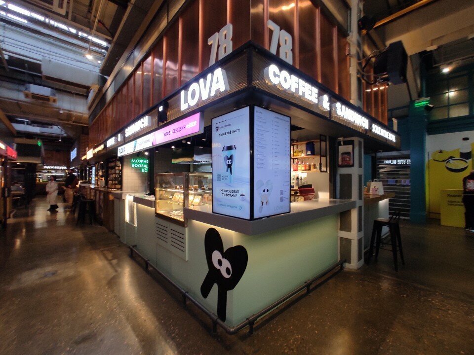 Vitamin bar Vatyk, Moskova, foto