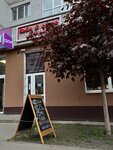 Vozdux (45th Strelkovoy Divizii Street No:247/3), elektronik sigara satış noktaları  Voronej'den