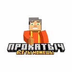 Прокатыч (ulitsa Podsolnukhi No:4, mikrorayon Podsolnukhi, derevnya Azmushkino), kiralama noktası  Tataristan'dan