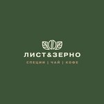 Лист&Зерно (Pervomayskaya ulitsa No:41), çay mağazaları  Zhlobin'den
