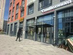 World of Plumbing (Qaıym Muhamedhanov kóshesi No:6А), banyo ve klozet mağazaları  Astana'dan