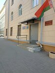 ОПОП № 908 (Chyrvonaja Street No:2), zabıta  Minsk'ten