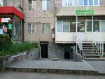 Улыбка (No:10, The Administrative District of Davtashen, Davtashen 1st Block), fotokopi dükkanları  Erivan'dan