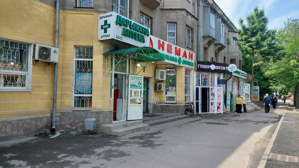 Eczaneler Аптечный пункт, Bişkek, foto