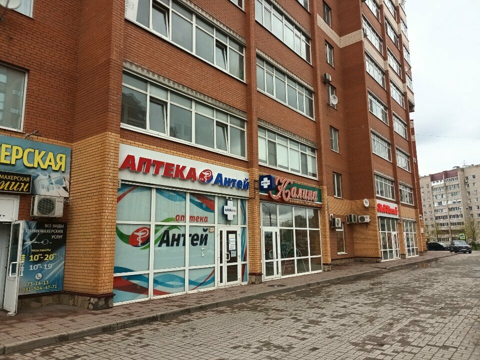 Kozmetik ve parfümeri mağazaları Калина, Cherepovets, foto