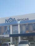Nova Óptica (Luanda Province, Municipality of Luanda, Morro Bento I), optik  Loanda'dan