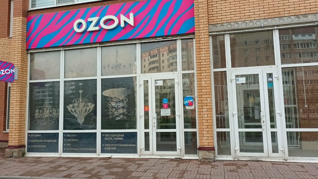 Teslimat noktası Ozon, Cherepovets, foto