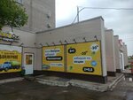 ПивОк! (Rylskaya ulitsa No:3), bira dükkanı  Samara'dan