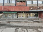 Мужской туалет (8 Marta Street No:70), tuvalet  Yekaterinburg'dan