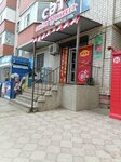 Sat (Bokenbay Batyr Street No:131В), market  Aktöbe'den