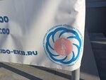 Федерация Универсального Айкидо (Chkalova Street No:3), spor kulüpleri  Yekaterinburg'dan