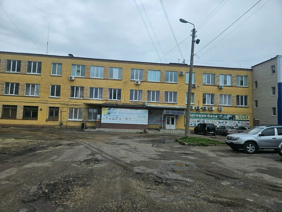 Proje enstitüleri, kurumları Лидер, Orel, foto