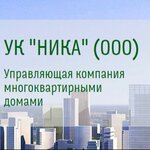 Ника (Astrakhanskaya ulitsa No:97), konut servisleri kuruluşları  Anapa'dan