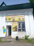 Шаурма (Krasnaya ulitsa No:5), fast food  Şçigry'den