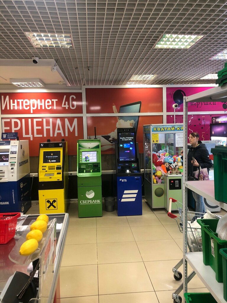 ATM'ler Bank Vtb, Yekaterinburg, foto