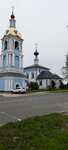 Tserkov Rizopolozheniya na Mzhare (Lenina Street No:22), ortodoks kiliseleri  Suzdal'dan