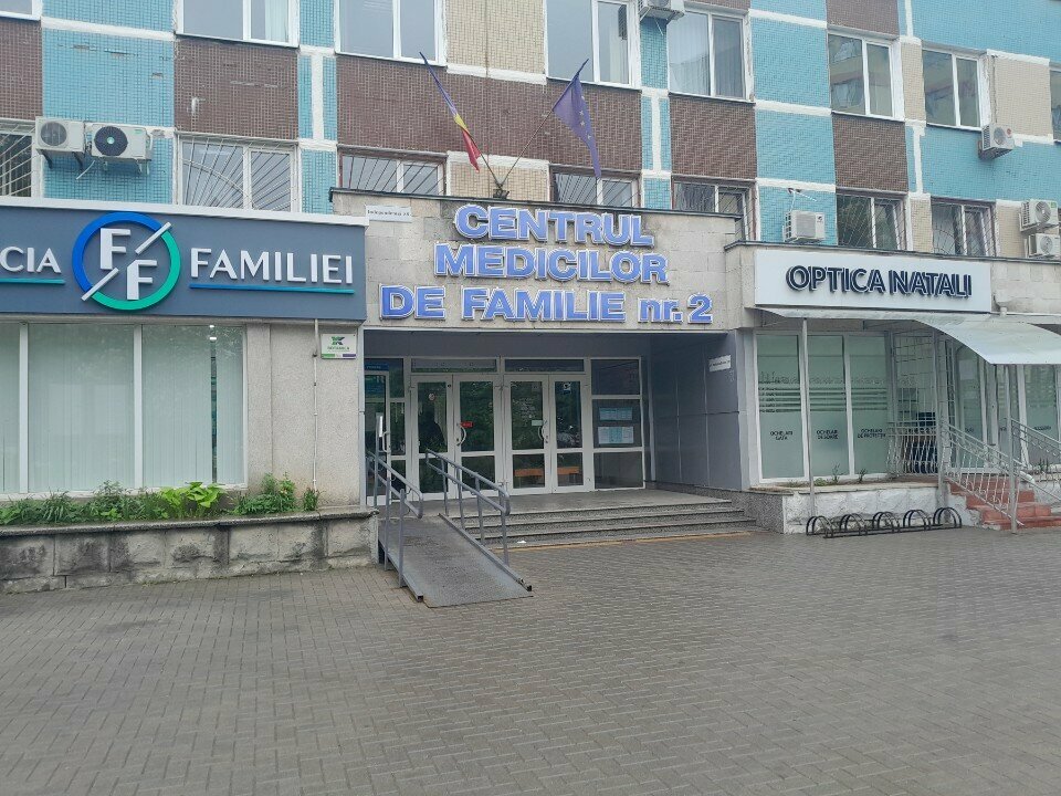 Optik Optica Natali nr. 2, Kişinev, foto