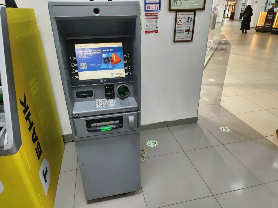 ATM'ler Gazprombank, Kostroma, foto