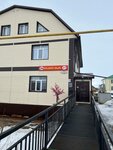 Bar. In (Zapolyarnaya Street No:12А, Tazovskiy Village), kafe  Yamal‑Nenets Özerk Bölgesi'nden