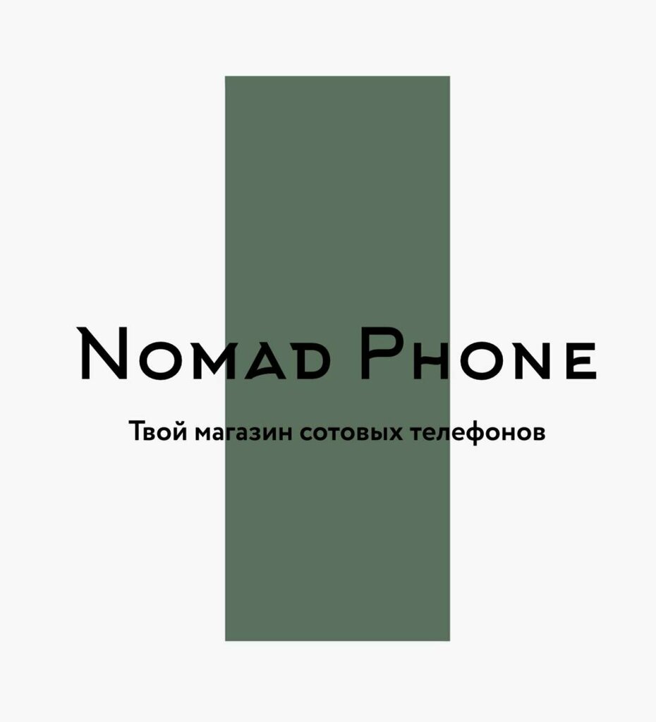Elektronik eşya mağazaları Nomad Phone, Moskova, foto
