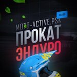 Moto-Active. Psk (Luzhskaya ulitsa No:1), motosiklet satışı  Pskov'dan