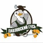 Павловский Гусь (Klenovaya ulitsa No:1А), hediyelik eşya mağazaları  Pavlovo'dan
