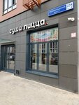 Шаурма пицца роллы (Leningradskoye Highway No:228к4), fast food  Moskova'dan