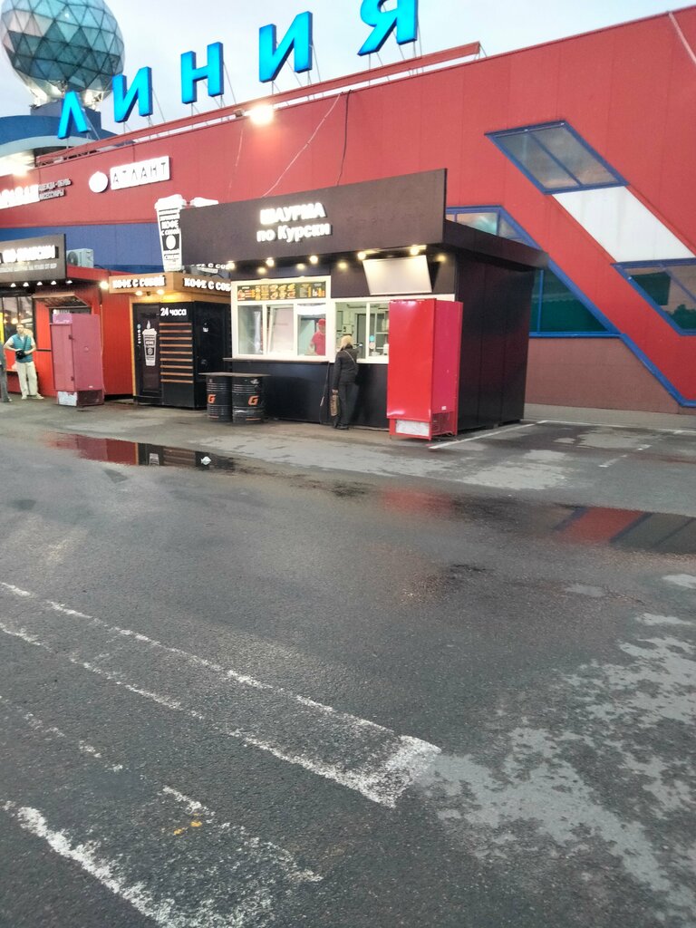 Fast food Фастфуд, Kursk, foto