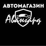 Avangard (No:7А, Internatsionalniy Microdistrict), oto alarm sistemleri  Sayanogorsk'tan