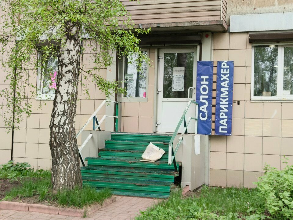 Manikür-pedikür ЯжеВика, Kemerovo, foto